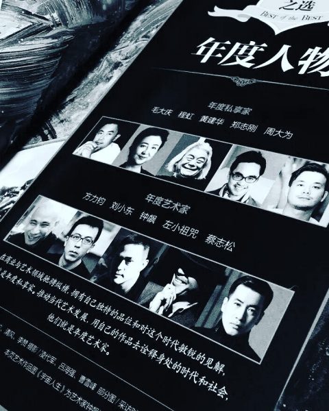 ROBB Report《Best of the Best》Awards 2016 – YangGallery