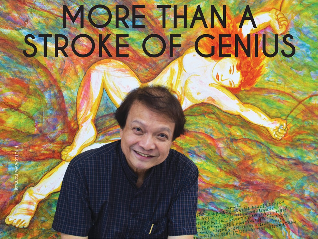 5 Things to Know About Singapore Master Artist Tan Swie Hian – YangGallery