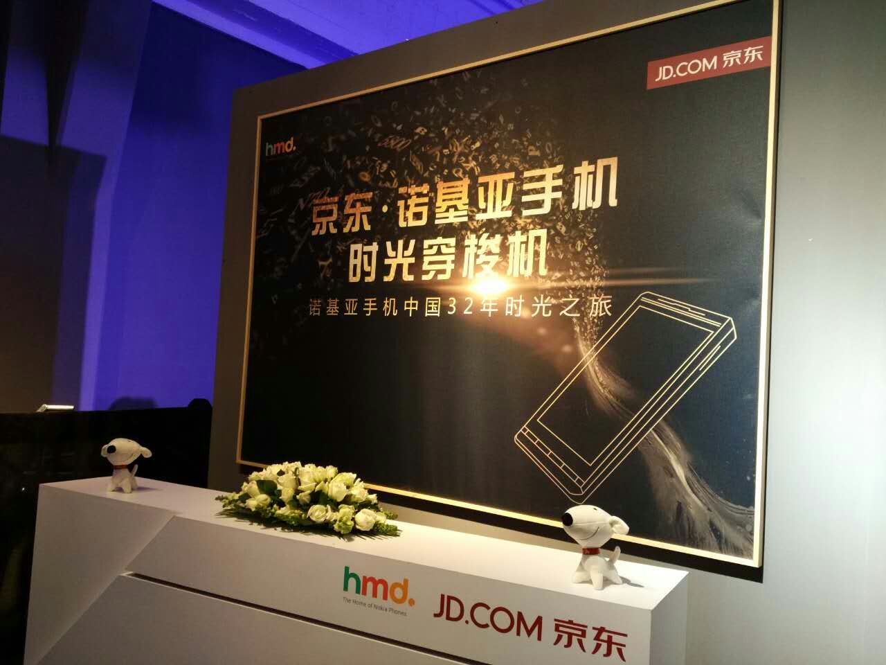 Nokia’s 32 Years of History Showcase & Nokia 6 Smartphone Launch @ YANG ...