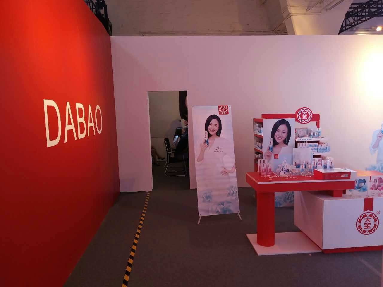 Cosmetic Giant DABAO Product Launch Conference at YANG GALLERY ...