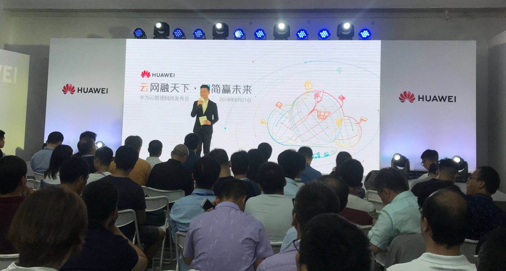YANG GALLERY | HUAWEI Press Conference Crossover Event: 华为云管理网络发布会 2018 ...