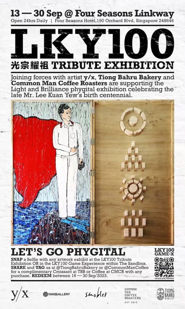 Yang Gallery | LKY 100 光宗耀祖 Tribute Exhibition – YangGallery